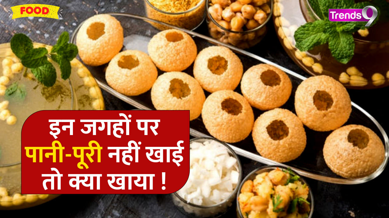 Gol Gappa Lovers! You Should Definitely Visit These 9 Places - Watch ...